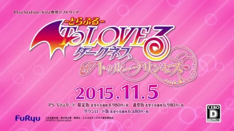 PS Vita「To LOVEる ダークネス」 春菜ちゃんナレーションのTVCMを公開！ティアーユ＆御門先生も映ってるー！:春が大好きっ