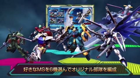 PS Vita「ガンダム EXVS-FORCE」第1弾PVを公開！アムロのナレーションで、6分以上もの大ボリューム紹介映像！:春が大好きっ