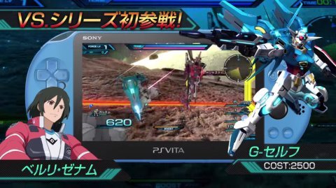PS Vita「ガンダム EXVS-FORCE」第1弾PVを公開！アムロのナレーションで、6分以上もの大ボリューム紹介映像！:春が大好きっ