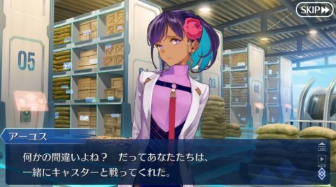 「FGO」攻略感想(643)DXさん、脱いだらエロ可愛かった！そしてセイバーの魔眼がついに炸裂ぅー！と思いきや…:春が大好きっ