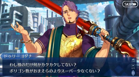 「FGO」攻略感想(643)DXさん、脱いだらエロ可愛かった！そしてセイバーの魔眼がついに炸裂ぅー！と思いきや…:春が大好きっ