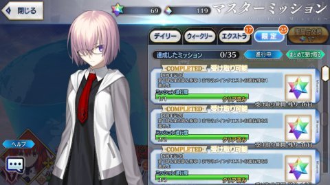 「FGO」攻略感想(660)トネリコ狙いで「8周年PU召喚」に挑戦してみたよ！モルガン好きの管理人、ここは負けられない！(ｷﾘｯ:春が大好きっ