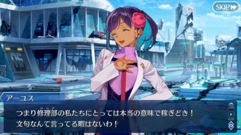 「FGO」攻略感想(638)キャスター戦決着！監督役さん、その報酬は酷いよ…。カーマちゃん頑張ったのにー！:春が大好きっ