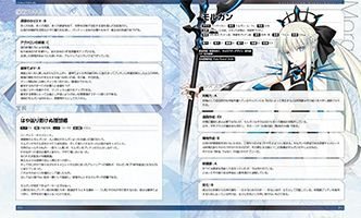 「FGO material XIII」「ロード･エルメロイⅡ世の冒険 6巻」8/13発売！FGOマテはモルガン！オベロン！コヤンなど！:春が大好きっ